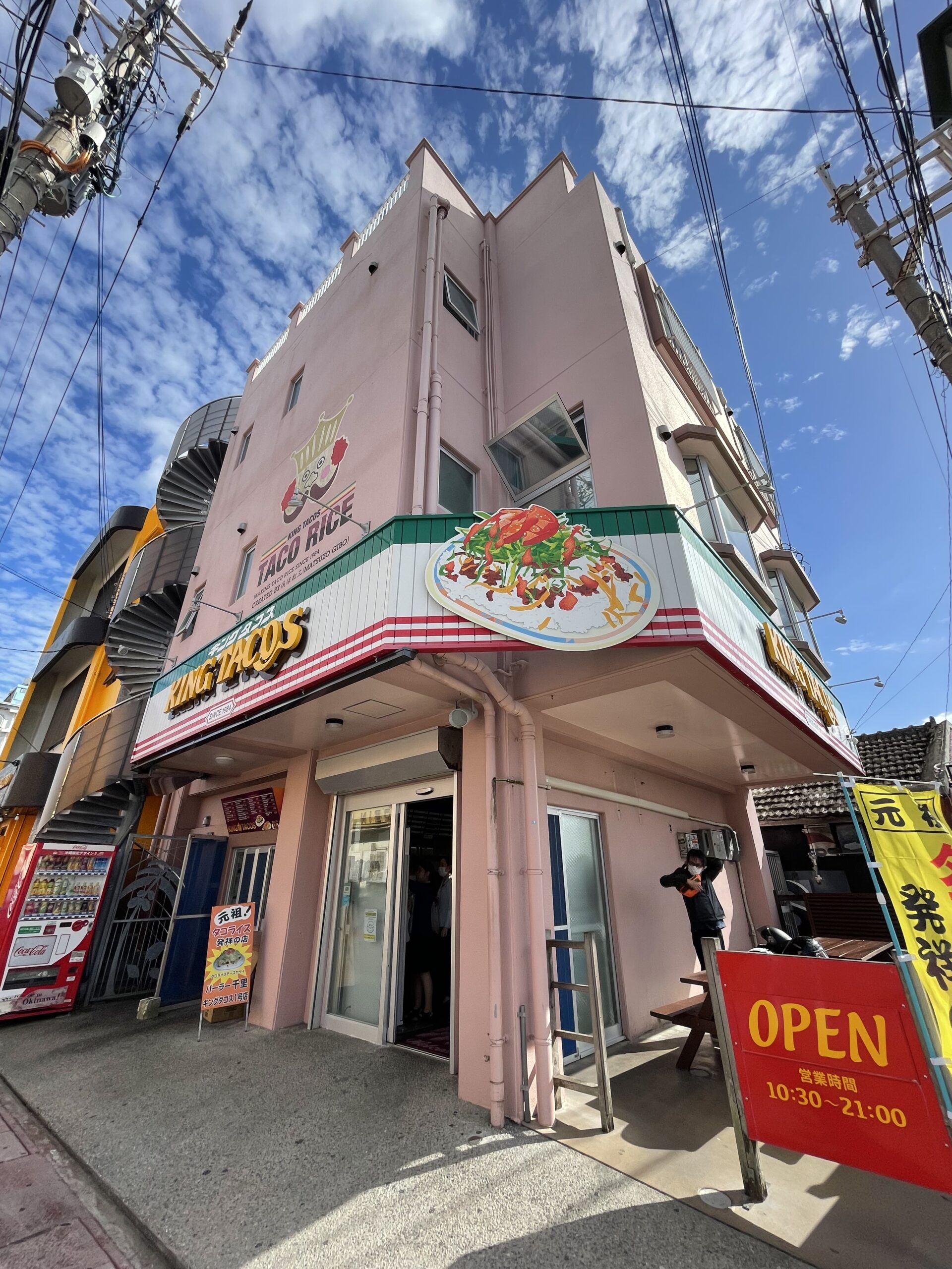 社員旅行 2021年12月7日～12月9日 in 沖縄 - 株式会社KGTM